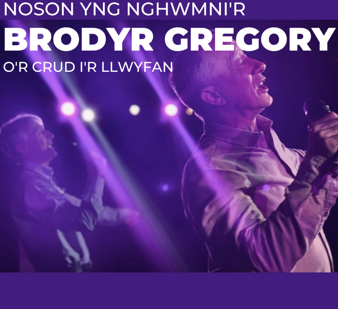 Front page | Neuadd Dwyfor