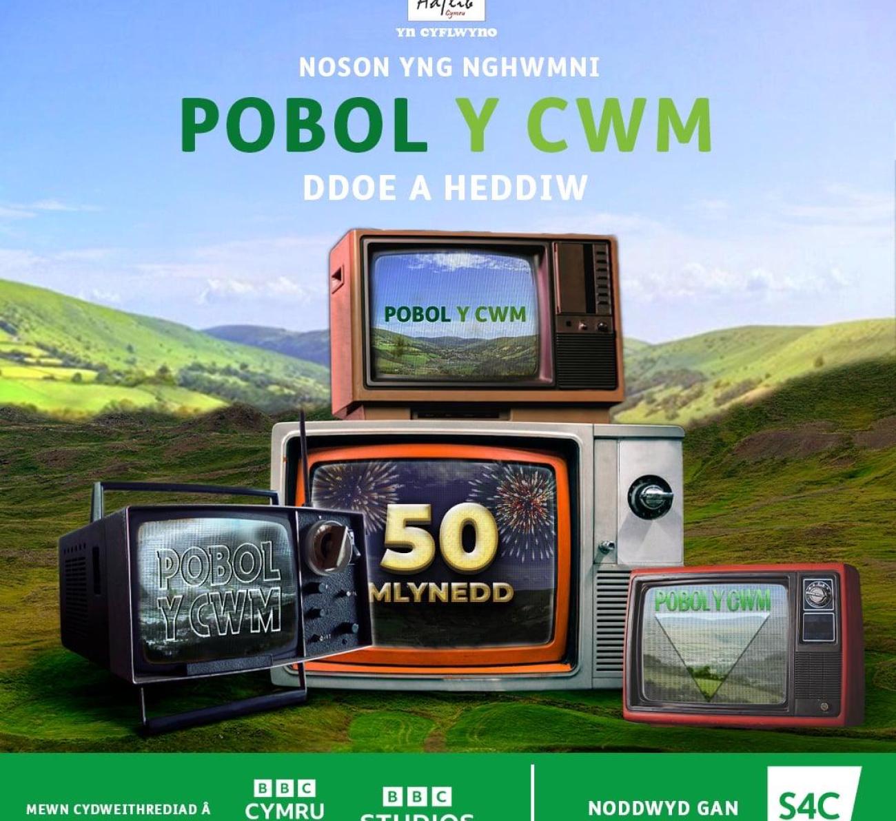 Front page | Neuadd Dwyfor