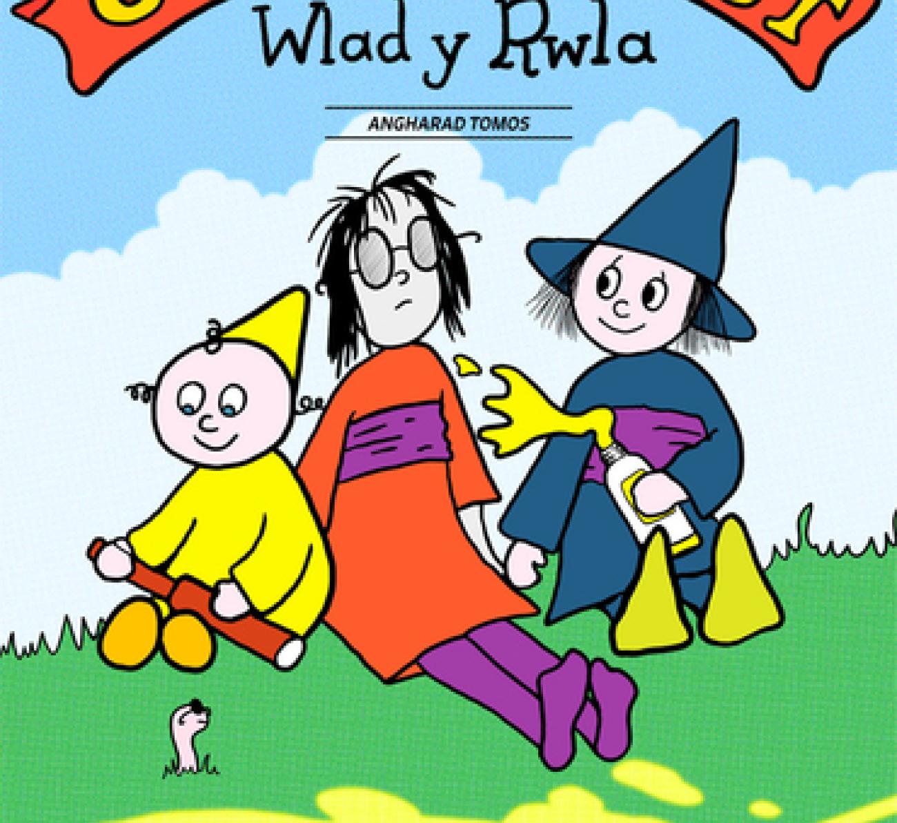 Front page | Neuadd Dwyfor